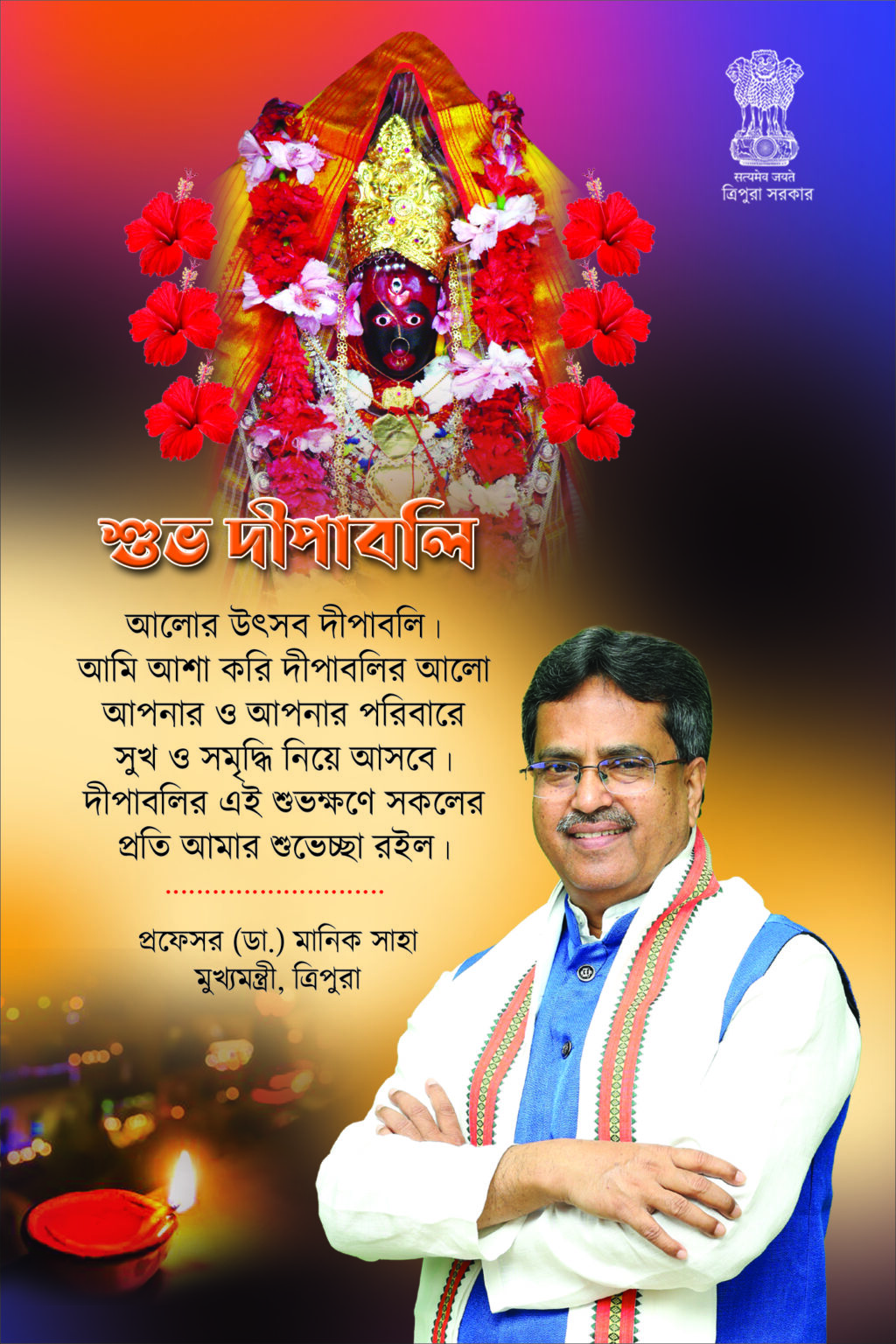 Nethradhama in Collaboration with Karnataka and Bangalore Ophthalmology ...