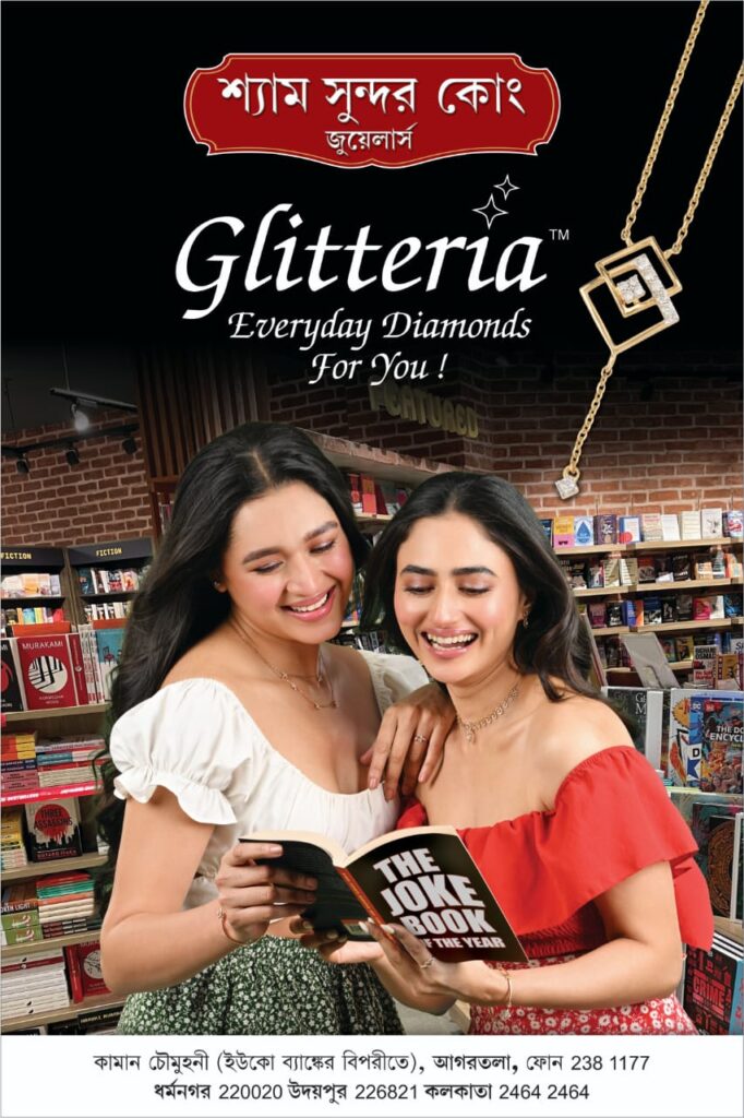 Debate Competition On Protecting Society From Crimes Against Women And ...