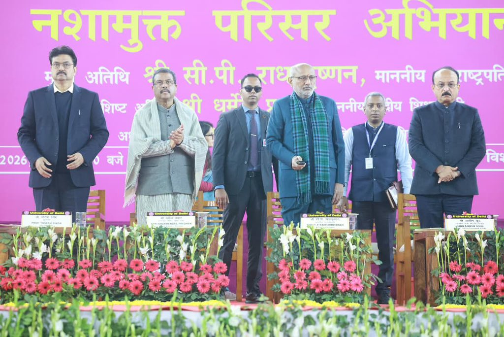 Vice-President Shri C. P. Radhakrishnan Inaugurated The ‘Drug-Free ...